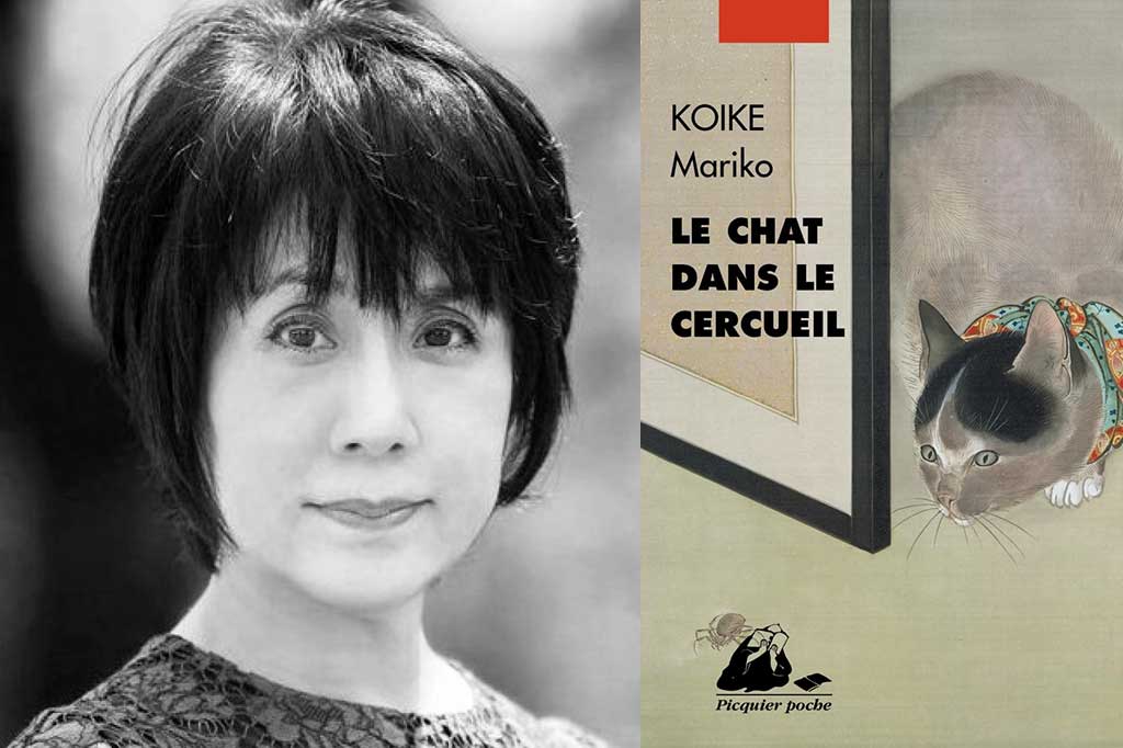 Le Chat dans le cercueil de Mariko Koike : plongée dans un drame ...